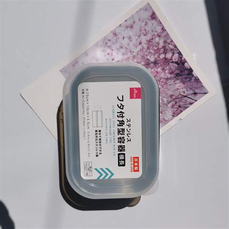 日本制食品收纳盒迷你保鲜盒带盖子盒不锈钢辅食盒日本大创daiso虎窝淘