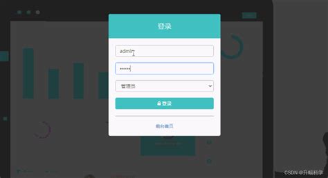 ssm大学生心理健康系统v64iw【独家源码】 应对计算机毕业设计困难的解决方案 大学生心理健康系统 uml图 csdn博客