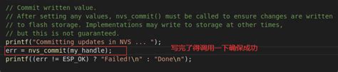 Esp32 C3入门教程 基础篇（八、nvs — 非易失性存储库的使用）esp32 C3矜辰所致infoq写作社区