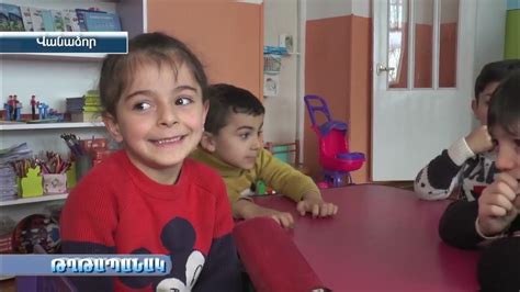Նամակ ձմեռ պապին լոռեցի փոքրիկների ցանկություններն ու անկեղծ պատմությունները Youtube