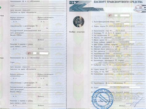 Что такое ПТС автомобиля