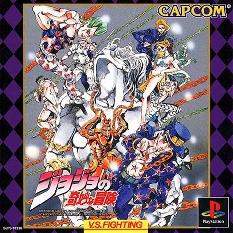 Jojos Bizarre Adventure Ps1 Game Jojos Bizarre Encyclopedia