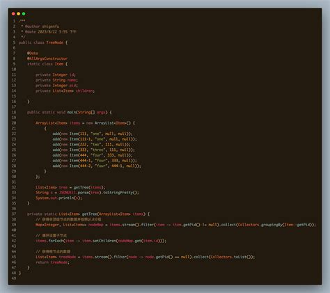 树形结构快速生成 腾讯云开发者社区 腾讯云