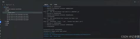 Spingboot项目打包到docker镜像 保姆级教程 Springboot项目打包成docker镜像 Csdn博客