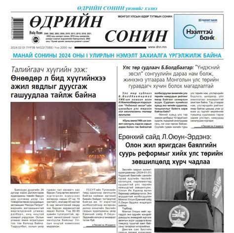 ТОЙМ Нэрт нийтлэлч Б Цэнддоогийн Кафкагүй “хувирал” нийтлэл хэвлэгдлээ Dnn Mn