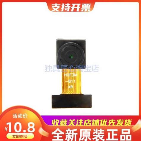 Monitor Camera Ov2640 Camera Module Module Esp32 K210 Stm32