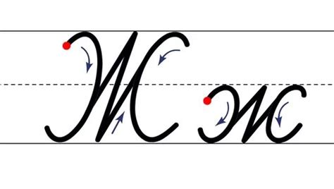 Как пишется буква Ж Пишем букву Ж правильно и красиво Исправляем почерк Пропись Город