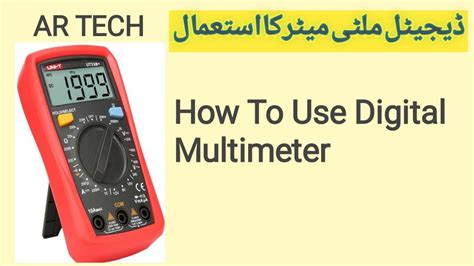 How To Use Digital Multimeter Uni T Ut33b Youtube