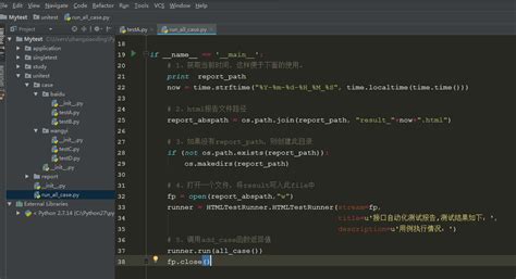 Python单元测试框架unittest之批量用例管理（discover） 慕城南风 博客园