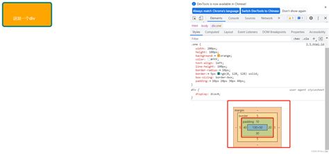 Css的常用元素属性显示模式盒模型弹性布局行内元素有哪些块级元素有哪些css的盒模型有哪些属性 Csdn博客