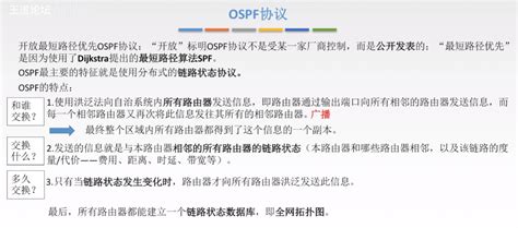 计算机网络笔记part4 网络层（network layer） 选择重传协议下界是什么意 csdn博客