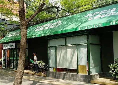 进口超市绿叶子首次试水无人零售