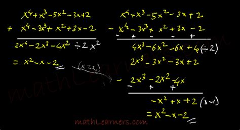 Shorcut To Find HCF Of Expressions Using Vedic Mathematics Mathlearners
