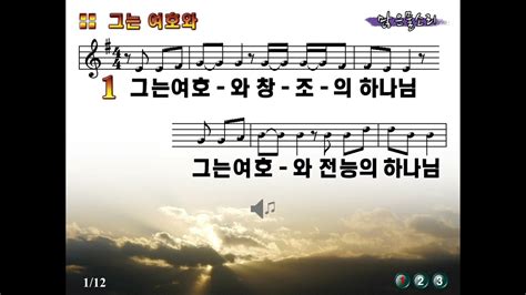 [올네이션스 경배와찬양 Anm ] “그는 여호와 창조의 하나님 He Is Jehovah” 전하세 예수 5집 Youtube
