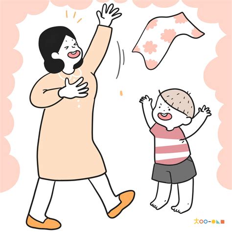 스카프를 잡아요 차이의 놀이