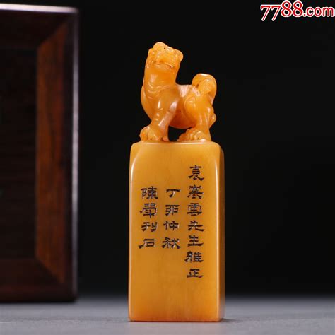 田黄石 艾叶绿石印章一对 寿山石印 南缘阁7788收藏 收藏热线