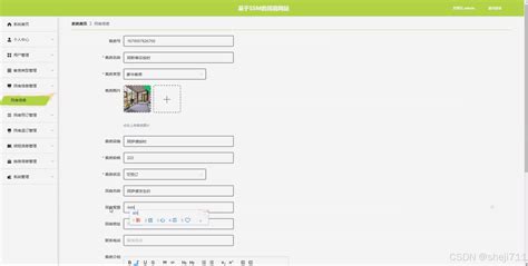 附开题 Flask框架民宿网站30lx7（源码论文python） Csdn博客