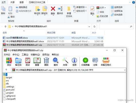 中小学精品课程网络资源系统源码开题报告网络技术课程资源系统 Csdn博客
