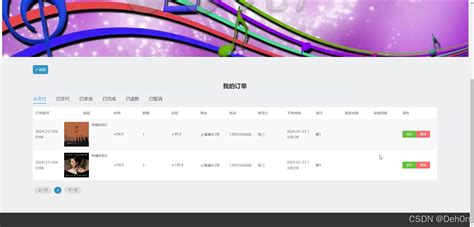141基于springboot的在线音乐网站 Csdn博客