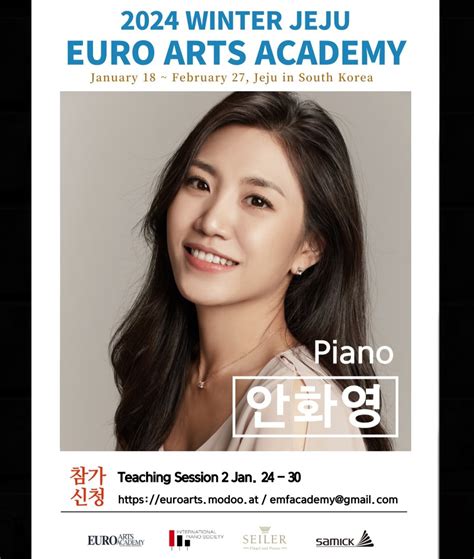 피아니스트 안화영 Hwayoung An 6월 15일 일요일 저녁 8시 예술의전당 리사이틀홀에서 제가 이어오고 있는 ”피아니스트 안화영의 작곡가 시리즈 세 번째 독주회를