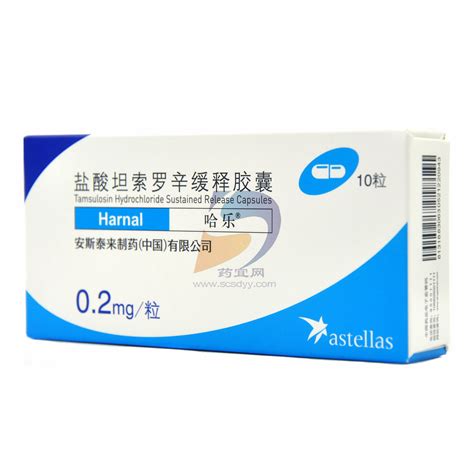 索坦罗辛 非布索坦 非布索坦片 第15页 大山谷图库