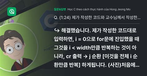 124 제가 작성한 코드와 교수님께서 작성한 코드의 차이를 모르겠습니다 인프런