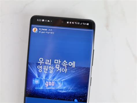 인스타그램 스토리 노래 올리기 가사까지 업로드 방법은 네이버 블로그