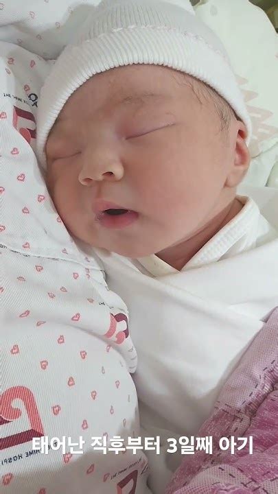 소중한 아기 기록영상 엄마한테 와줘서 너무 고마워 사랑해♡ Youtube