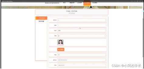 附源码 Python计算机毕业设计django家庭医生签约服务管理系统家庭医生签约管理系统 Csdn博客