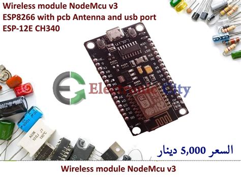 Wireless Module Nodemcu V3 Esp8266 With Pcb Antenna And Usb Port Esp 1 Electronic City المدينة