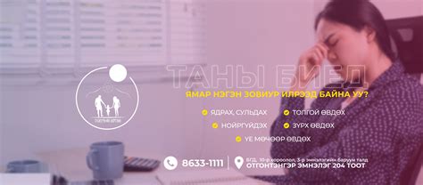 НУРУУ ӨРГӨГЧТЭЙ БҮС 💥ОНЦГОЙ ХЯМДРАЛ💥 Нурууны өвдөлт болон доргилтноос хамгаалах НУРУУ ӨРГӨГЧТЭЙ