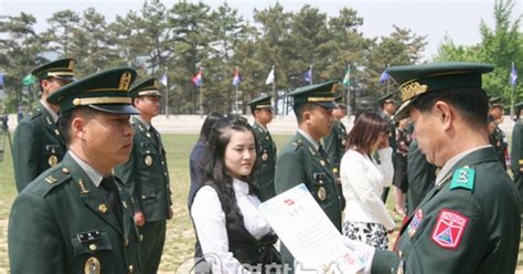 육군부사관학교 육탄10용사 시상식