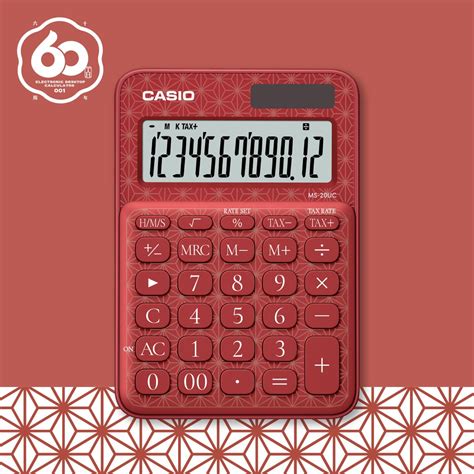 Ms 20uc Jrd Casio Middle East And Africa