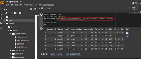 Python绘制piper三线图 技术栈