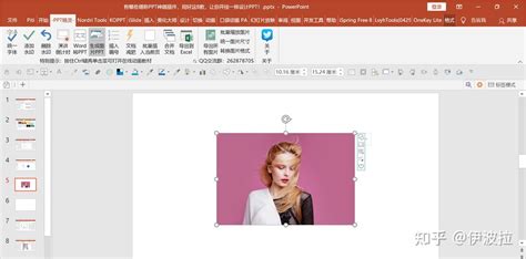 Islide Ppt