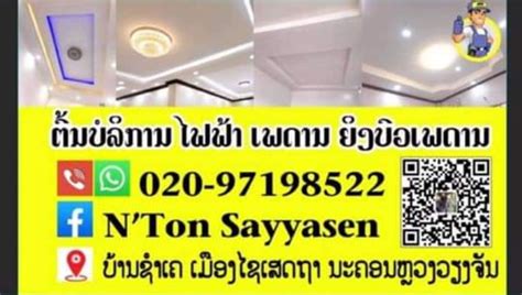 ແບບຟອມເອກະສານຕ່າງໆ Added A New Photo ແບບຟອມເອກະສານຕ່າງໆ