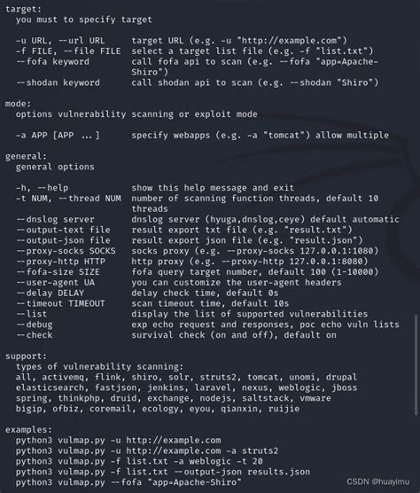 Vulmap的安装与使用方法vulmap Csdn Csdn博客 Vulmap的安装与使用方法vulmap Csdn Csdn博客