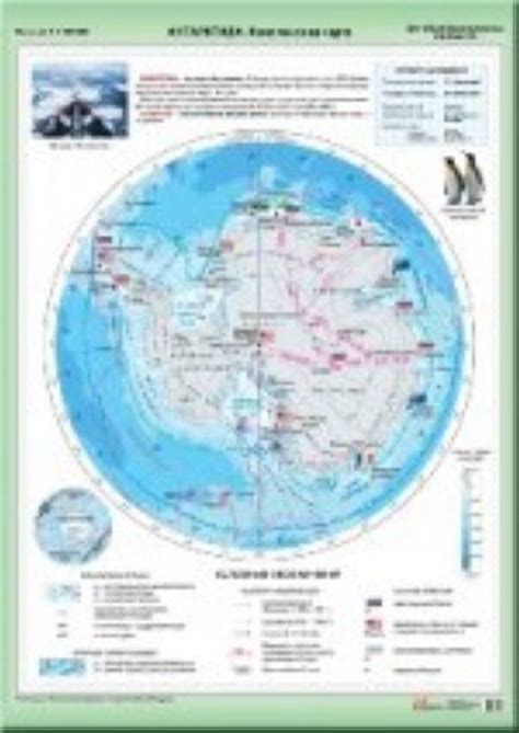 Карта антарктиды атлас 7 класс