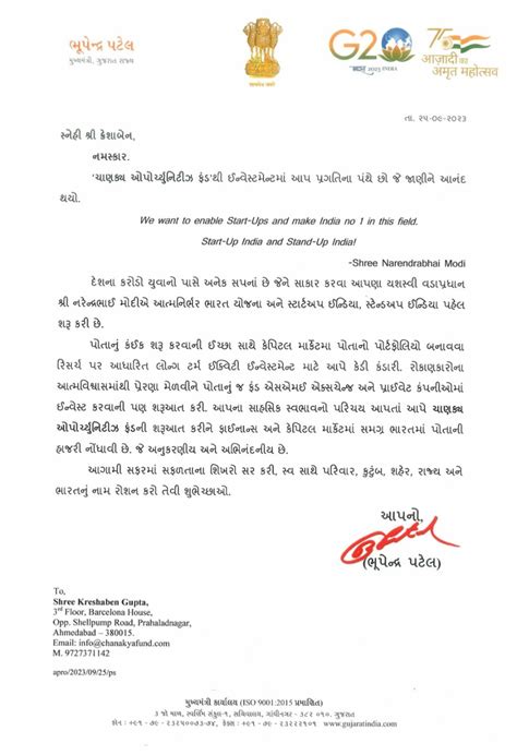 Kresha Gupta On Linkedin Deeply Honoured To Receive Recognition From Our Honble Chief Minister