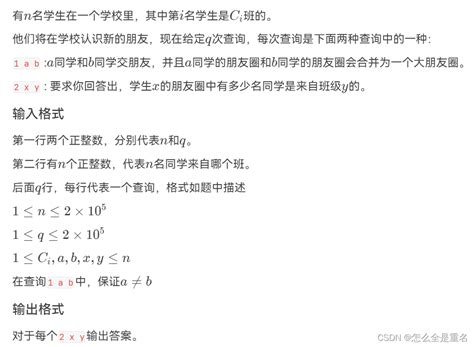 高级算法设计与分析练习1 10 hbu有2 n 名acm选手 编号依次为1 2 n 。他们现在要进行一场程序设计比赛 这个 csdn博客