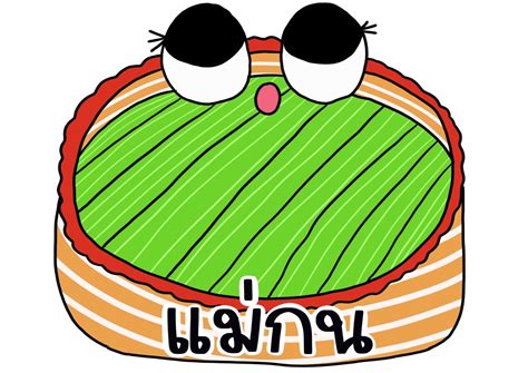 ภาษาไทยไงคะ ภาษาไทยไงคะ Added A New Photo