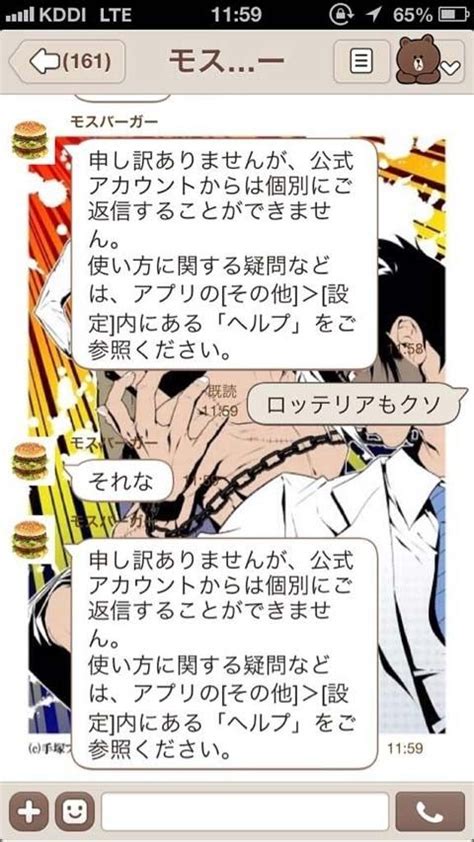 ボード草のピン 面白い画像 笑いが止まらない 爆笑画像