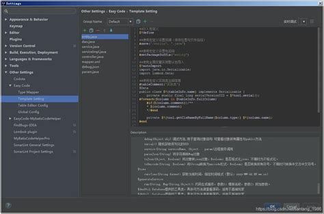 Idea自动生成代码插件easycode 篇一 阿里云开发者社区 Idea自动生成代码插件easycode 篇一 阿里云开发者社区