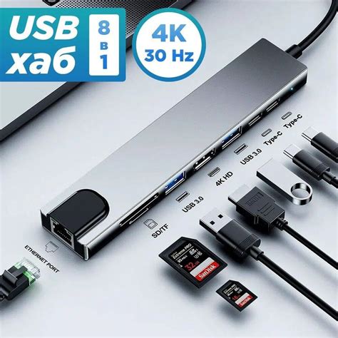 8 In 1 Usb Hub Type C 3 0 Разветвитель Thunderbolt док станция с 4k Hdmi Tf Sd картридер для