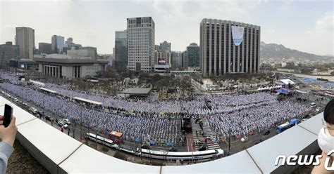 광화문광장에서 펼쳐지는 다함께 태극1장