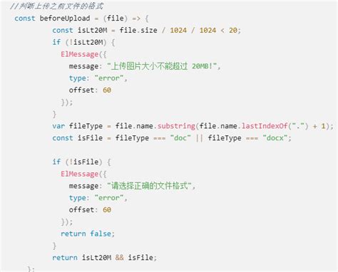 element plus中el upload组件，实现上传、点击下载、删除功能等 element plus el upload csdn博客