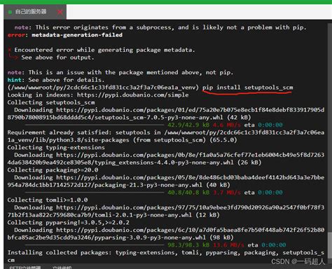 centos7宝塔部署python 宝塔部署python项目 csdn博客