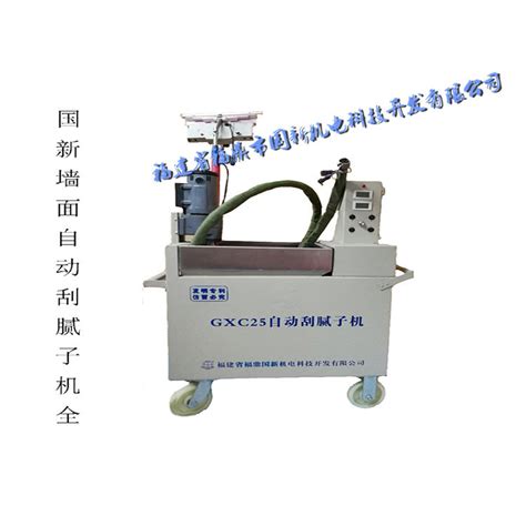 自动刮腻子机器 新式 施工 第2页 大山谷图库