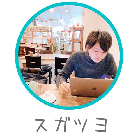 朝は希望を持って目覚め、昼は懸命に働き、夜は感謝と共に眠る Nomad Life（ノマドライフ）