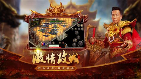 原始传奇手游下载 原始传奇正版授权手游下载v15106 西门手游网